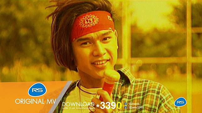 UndubZapp | ยอมเป็นข้าวมันไก่ของเธอ เช็กนักร้องอาร์เอส ยุค 90 แต่งงานไปกี่คู่แล้วนะ"