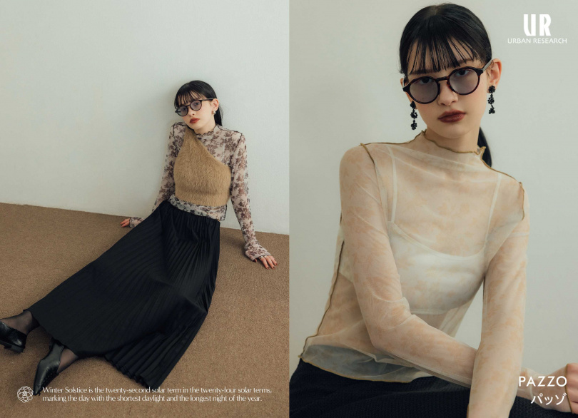 服飾品牌PAZZO聯名新系列！鋪棉外套、抓皺襯衫、單肩包等一次滿足 | LINE購物