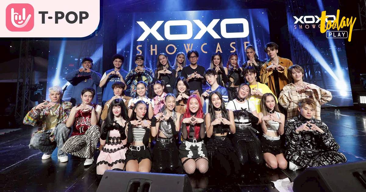 ‘XOXO Showcase’ มันส์สนุกยกค่ายใจกลางสยามสแควร์พร้อมเซอร์ไพรส์สุดพิเศษ ...
