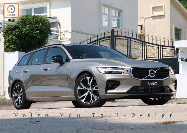 瑞典「旅」神 Volvo V60 T5 R-Design | on.cc 東網 | LINE TODAY