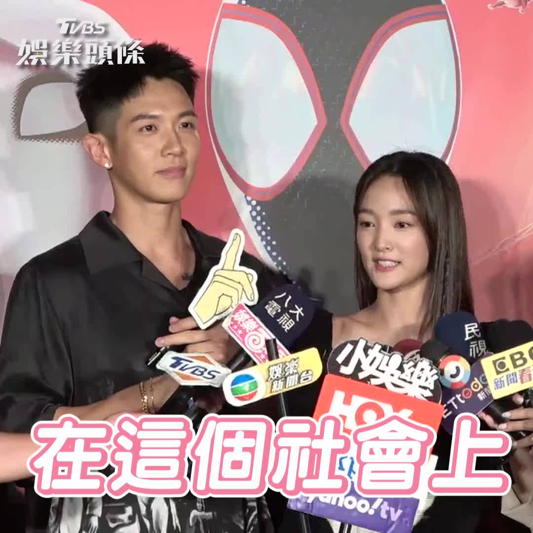 影音／王淨回應「Me too」事件 「幼稚園餵藥案也要關心」 | TVBS娛樂頭條 | LINE TODAY