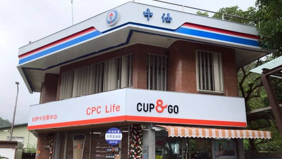 喝咖啡送愛文芒果！台灣中油挺農民 季節限定祭優惠 | 太報 | LINE TODAY