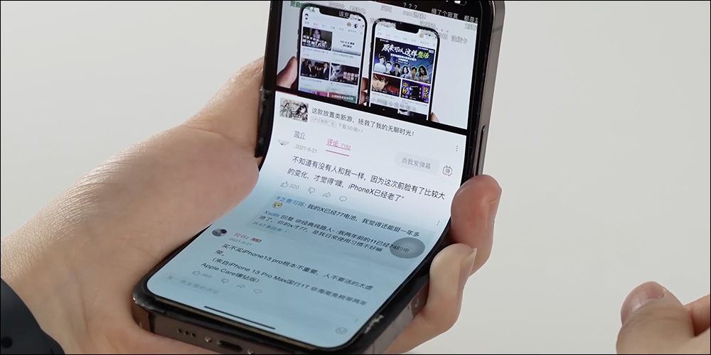 iPhone V 全球首款摺疊 iPhone 登場！耗時 300 天，以 iPhone X 為原型改造而成 | LINE購物