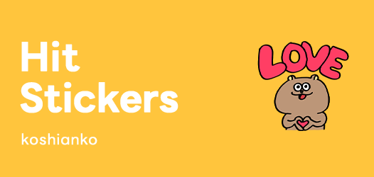 Hit Stickers | LINE STORE