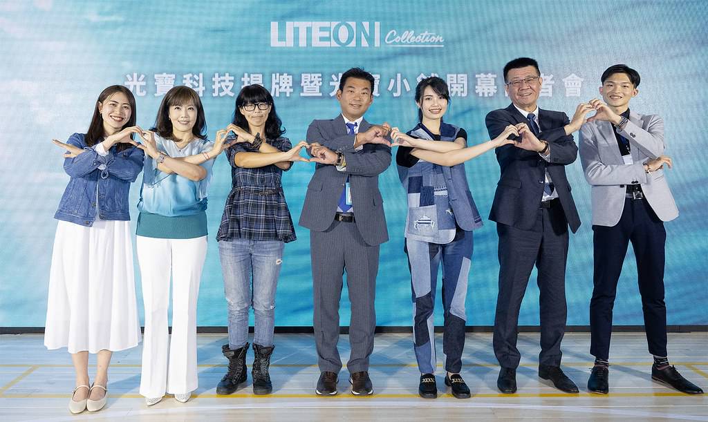 光寶科技總部大樓揭新牌同步推出首家企業店「光寶小舖 LITEON Collection」 | Zeek玩家誌 | LINE TODAY