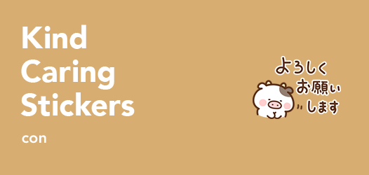 Considerate & kind stickers | LINE STORE