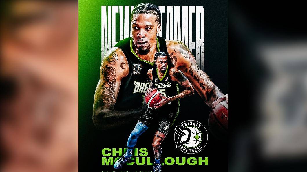 PLG／曾是林書豪隊友！前NBA球員加入夢想家 | TVBS | LINE TODAY