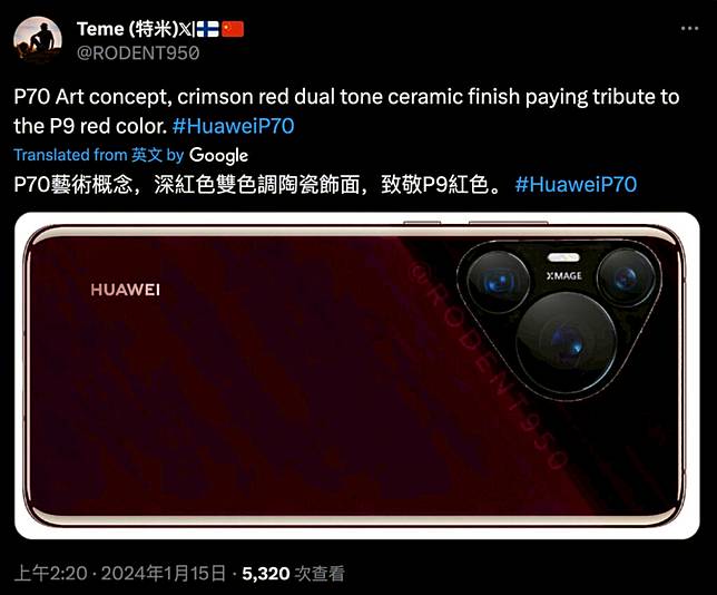 致敬系列經典款式！攝影旗艦 HUAWEI P70 Art 渲染圖首曝 | Mobile Magazine | LINE TODAY