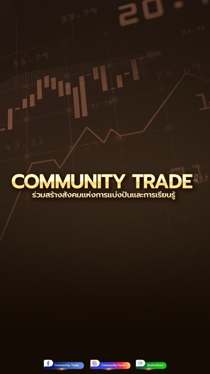 Community Trade