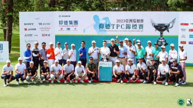 仰德TPC錦標賽總獎金再提升 擊遠競賽掀起亞巡前哨戰 | TPGA 台灣職業高爾夫 | LINE TODAY