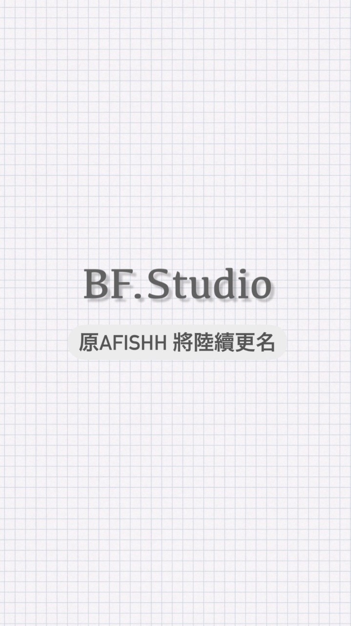 BF.Studio 𝗞-𝗣𝗢𝗣代購 (原AFISHH)