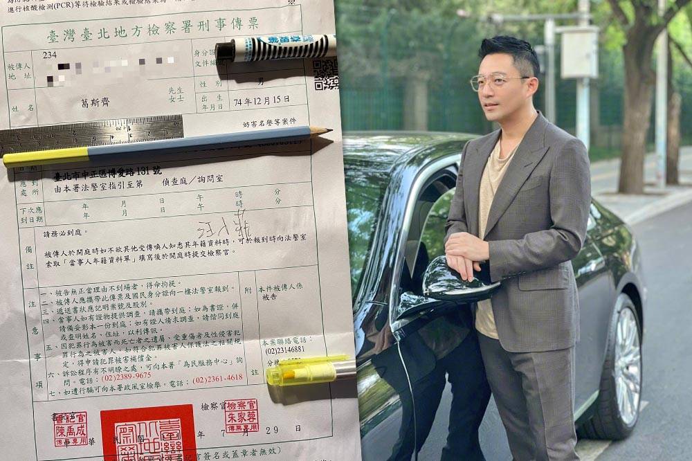 汪小菲怒告狗仔記者爆婚外情又撤告 葛斯齊獲不起訴 上報 Line Today