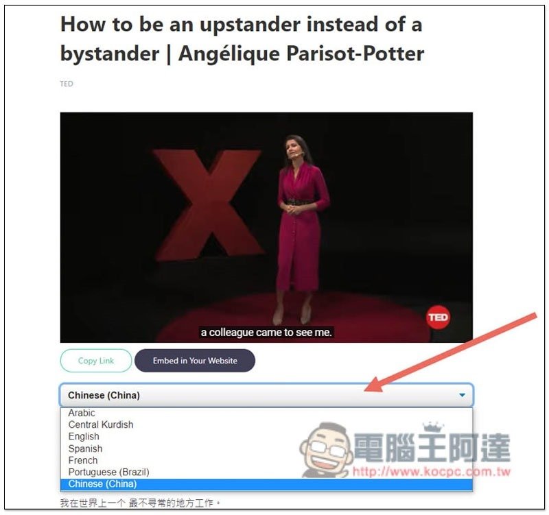 Video to Article 可把 YouTube 影片轉換成文章的線上工具，讓你學習外語更容易 | LINE購物
