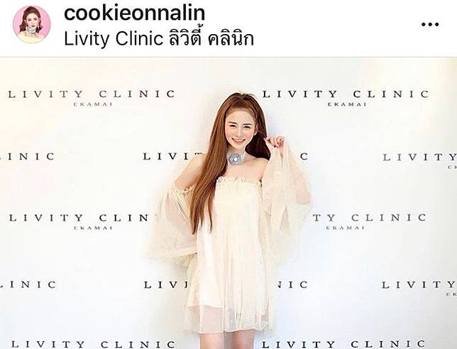 MThai.com - Gossip | โดนหลอก!" อดีตดาราสาวแสดงตัว เป็นแฟนนักธุรกิจหนุ่ม ...