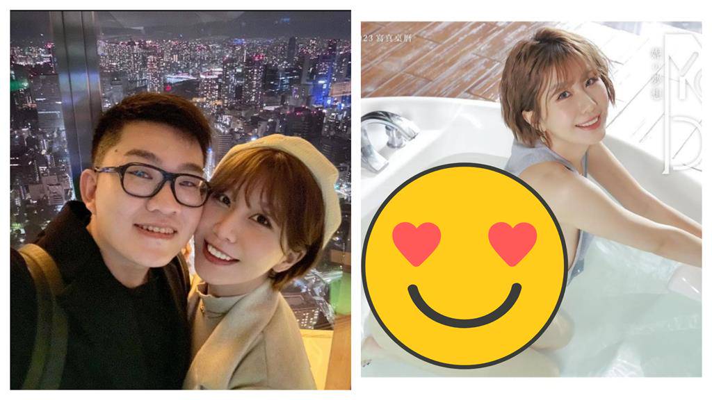 Joeman女友泡澡流出！轉身卡住「一條線」 | 民視新聞網 | LINE TODAY