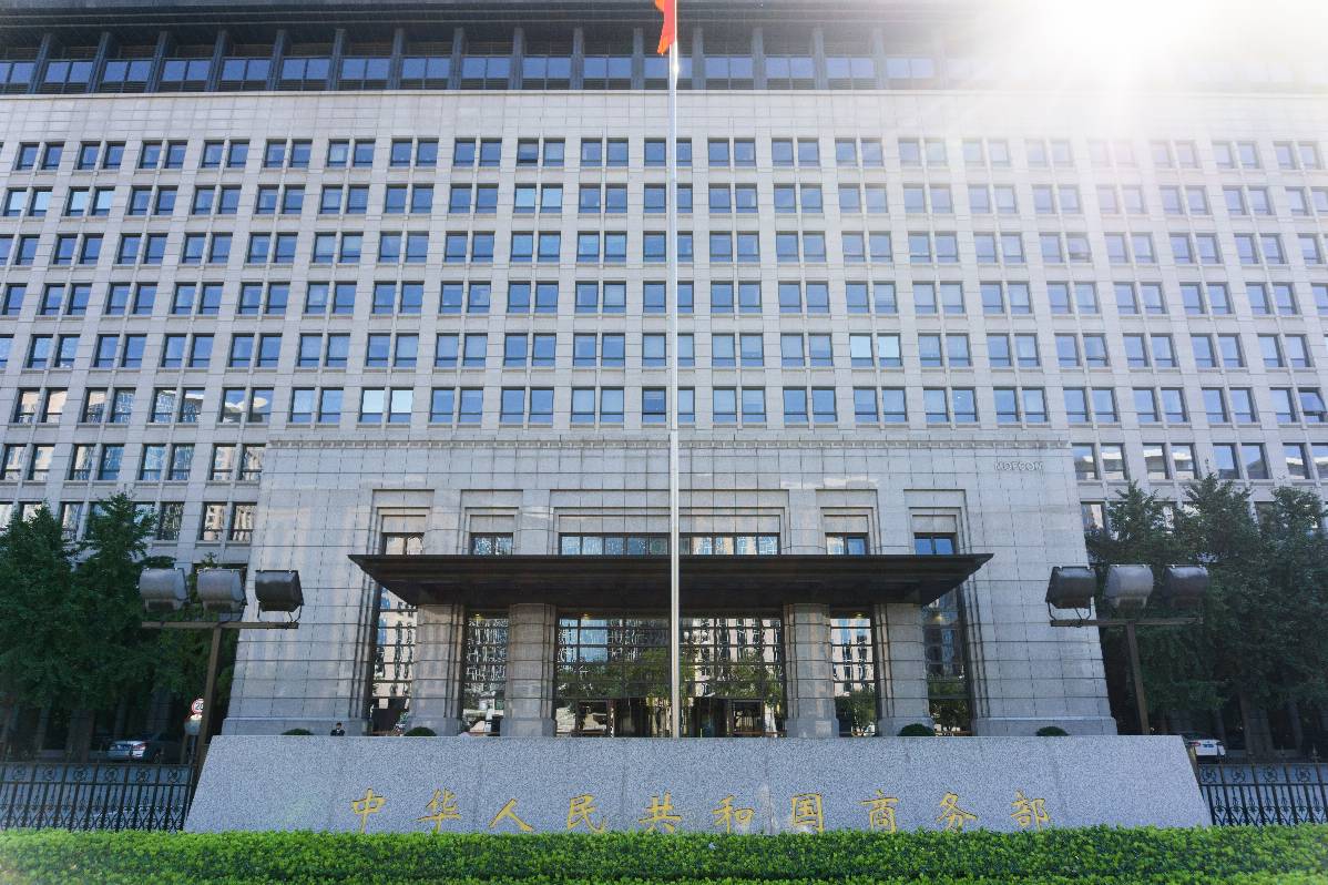 陸：歡迎美商務部長訪中；正評估美投資禁令影響 | MoneyDJ理財網 | LINE TODAY