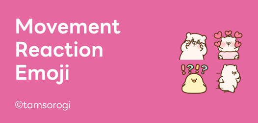 Movement Reaction Emoji | LINE STORE