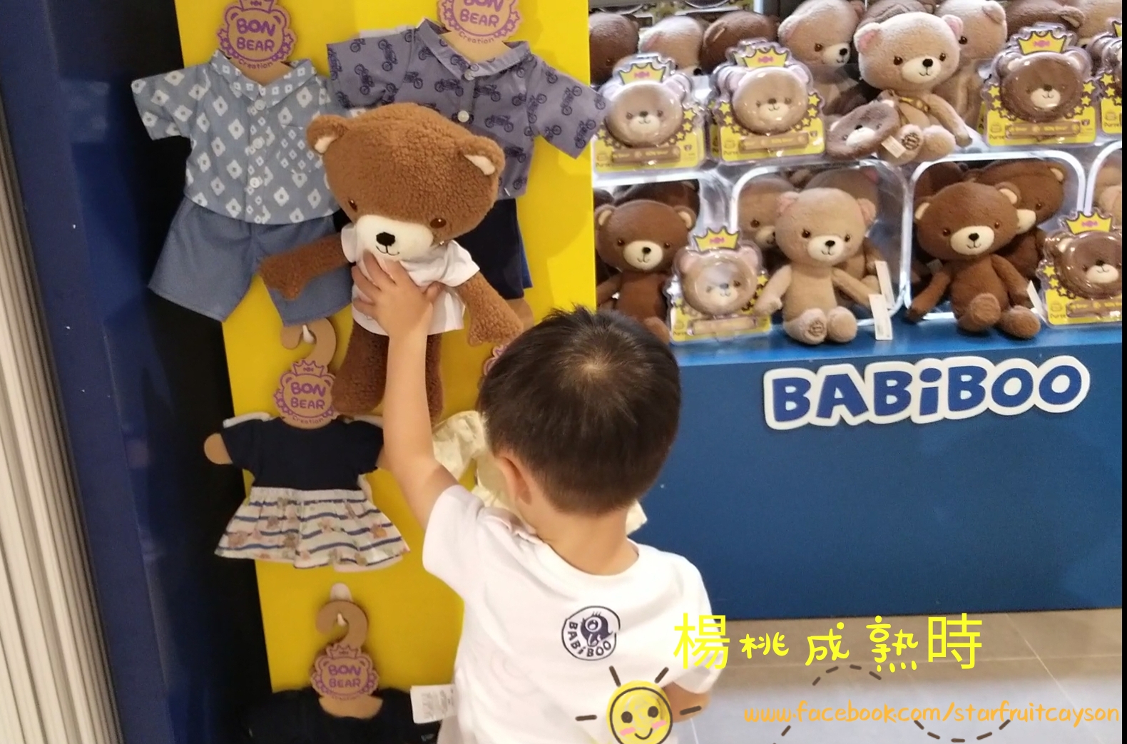 LINE購物｜先LINE購物 再購物 · LINE POINTS回饋賺不停