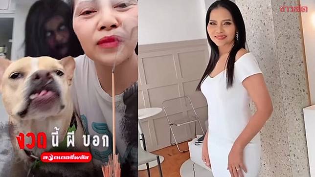 หลอนผีข้างหลังมากๆ สุนารี ลุ้นรวยรับฮาโลวีน งวดนี้ผีบอก เลขผีเฮี้ยน | Khaosod | LINE TODAY