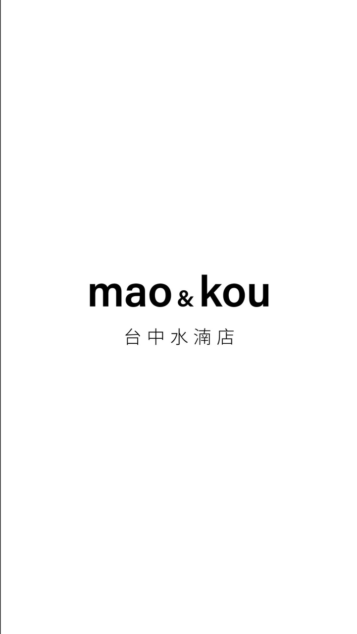 mao&kou 水湳店