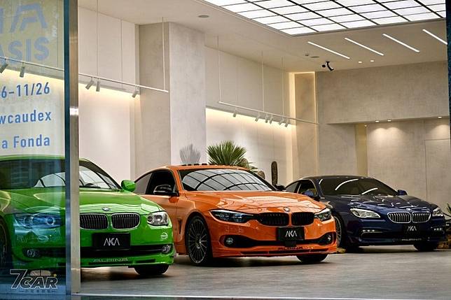 三款全球限量Alpina同時集結！ AKA BMW Alpina Desert Oasis 展覽盛大舉行 | 小七車觀點 | LINE TODAY
