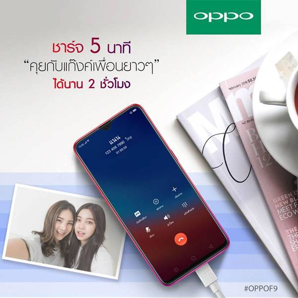 Siamphone | รุ่นไหนดี! เทียบคู่หูสุดร้อนแรง Samsung Galaxy A7 (2018) vs OPPO F9 Starry Purple ...