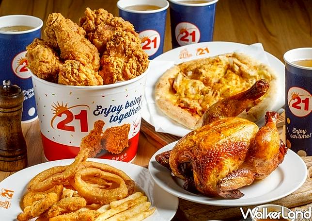 熟客券買一送一！21風味館「烤雞、雞汁飯」領軍13大買一送一、第二件5折，速食控小確幸整套點起來。 | WalkerLand 窩客島 | LINE TODAY