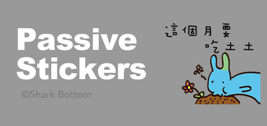 Passive Stickers | LINE STORE