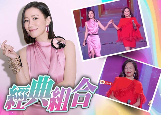 視后同台！佘詩曼鄧萃雯再合作 拖手盡顯真摯友誼 On Cc 東網 Line Today