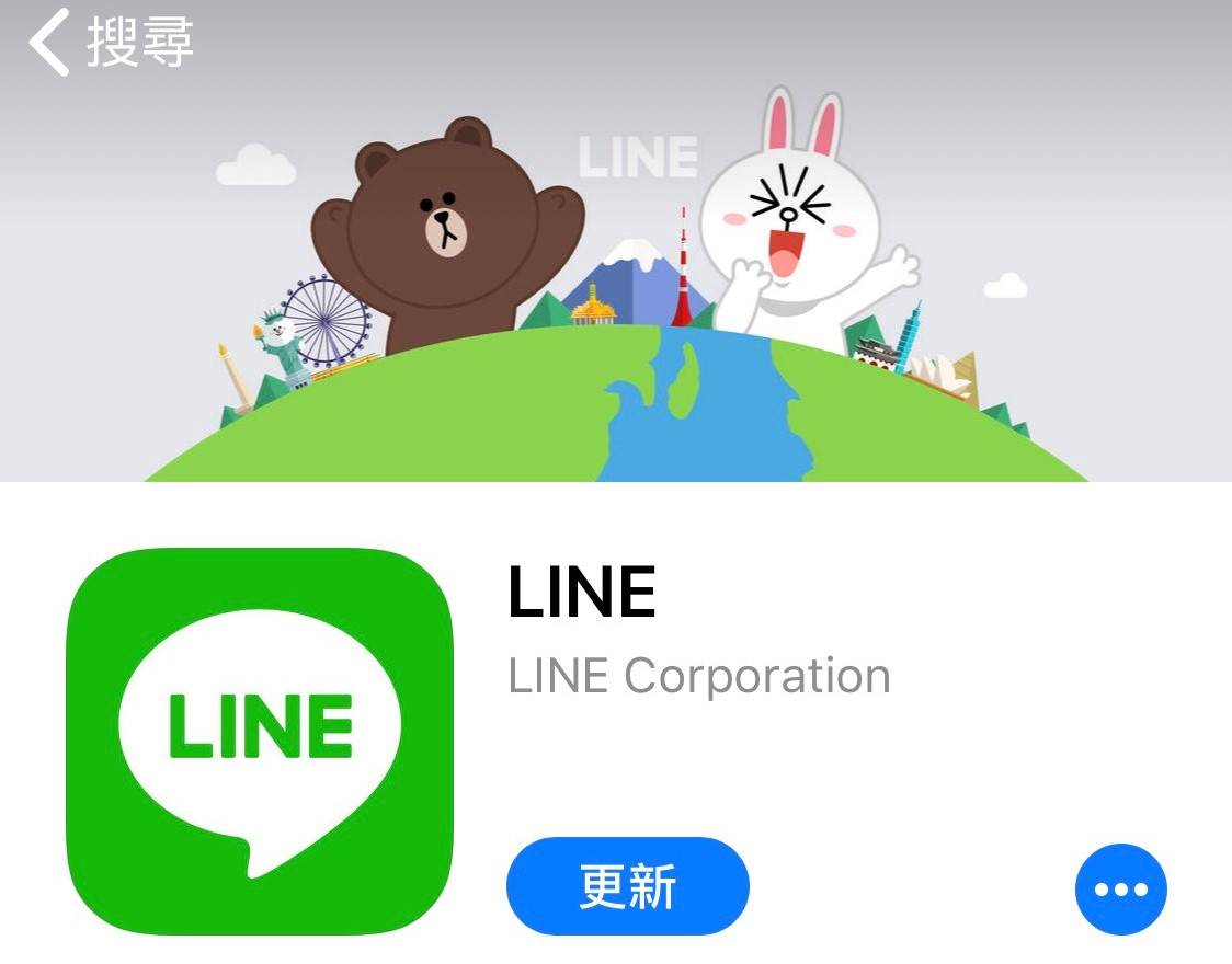 快更新 LINE聊天畫面長截圖功能正式登場 | NOWnews 今日新聞 | LINE TODAY