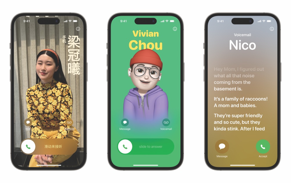 全新iOS17該更新嗎？5大亮點總整理，來電顯示介面、AirDrop分享電話號碼太方便了！ | LINE購物