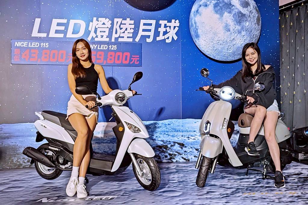 光陽趁勝追擊！Nice LED 115、Many LED 125最低43,800元起再推「彩光特仕版」 | Zeek玩家誌 | LINE TODAY