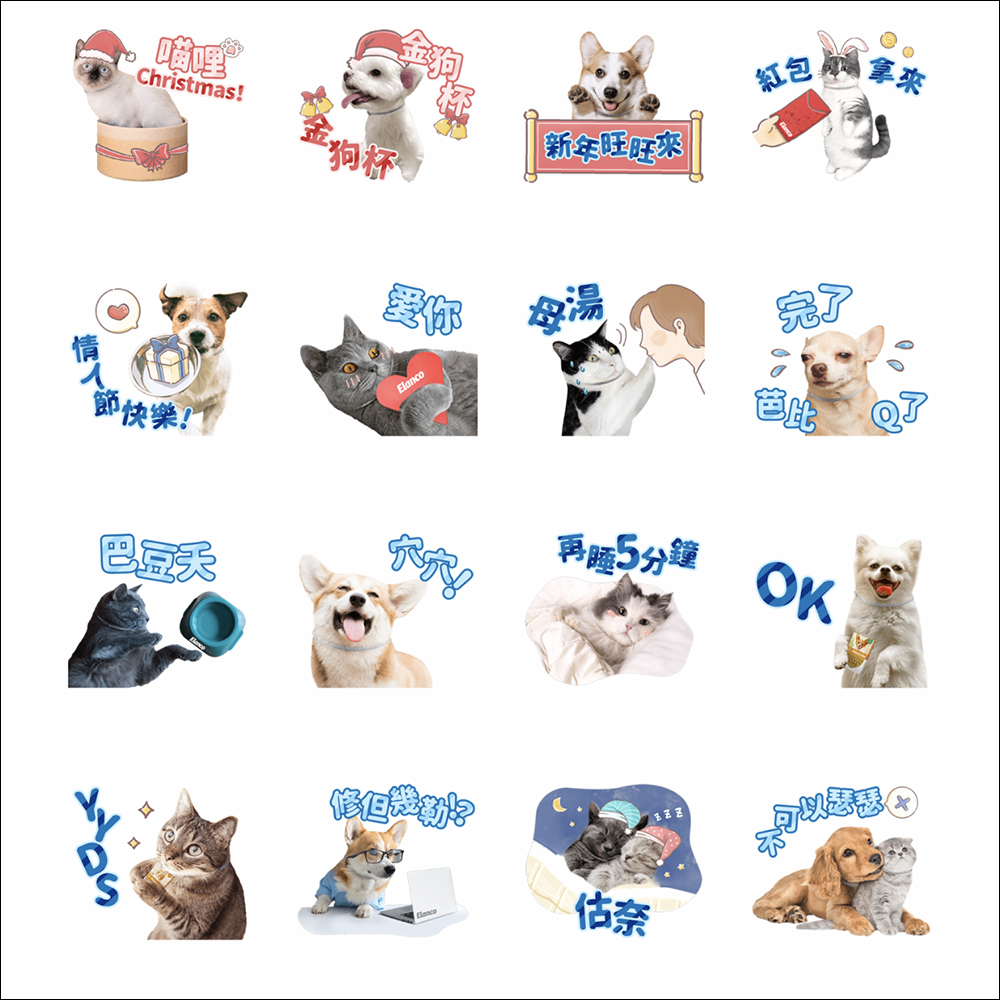 LINE購物｜先LINE購物 再購物 · LINE POINTS回饋賺不停