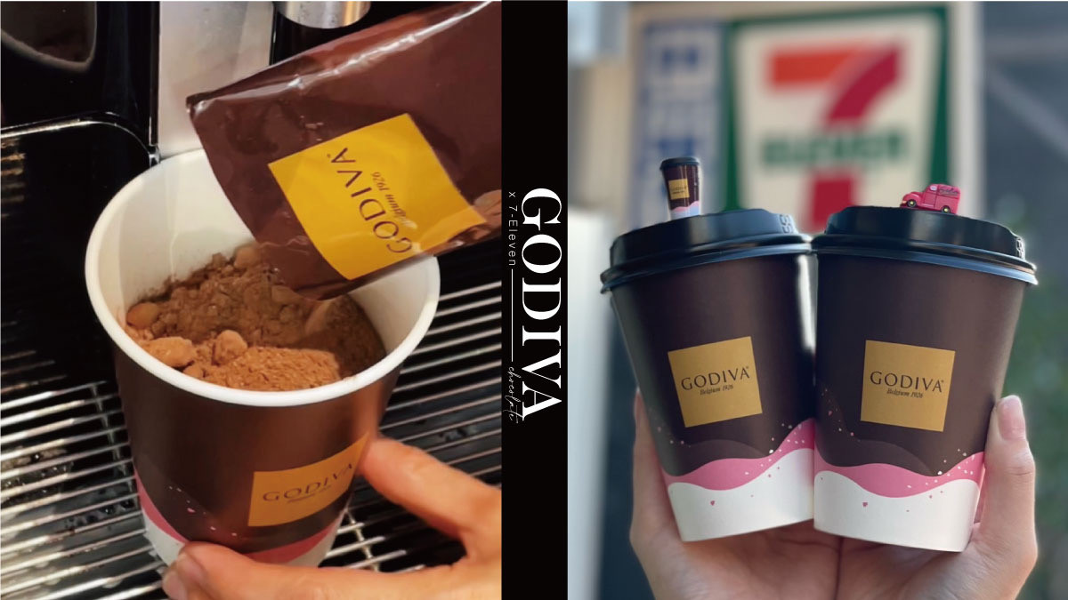 免百元喝GODIVA！7-11推出「GODIVA喜馬拉雅粉紅鹽熱巧克力」，免費送粉紅小貨車杯塞 | LINE購物