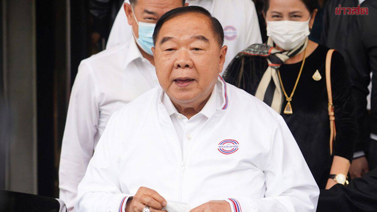 บิ๊กป้อม ร่ายยาว จม.เปิดใจฉบับที่ 4 รับหัวอนุรักษ์นิยม พร้อมร่วมวงขับเคลื่อน ปชต. | Khaosod ...