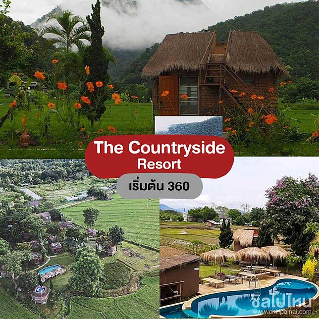 10 ที่พักปาย นอนฟินหน้าฝน งบไม่เกิน 1,500 บาท อัพเดทใหม่ 2020 | ชิลไป ...