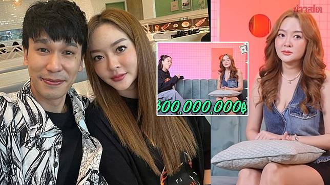 สินสอด500ล้านมั้ย แก้มบุ๋ม ชม พีท ไม่มองเรามีน้อยกว่า ไม่เคยอยู่กัน24ชม.กลัวเม้าธ์นอนกับดารามา ...