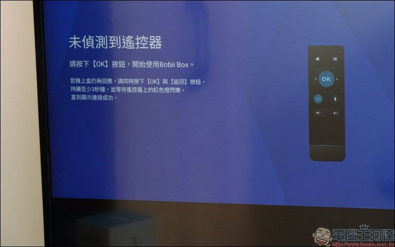 Bobii Box 開箱動手玩：台灣最強 OTT 影音播放盒，超強大 AI 語音搜尋功能，想看什麼影片？想唱KTV？動口就搞定！ | LINE購物