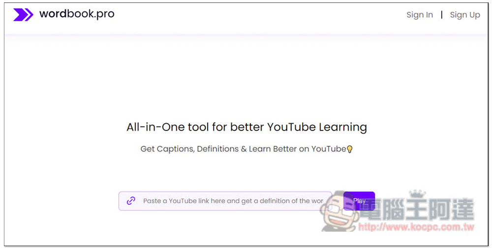 Wordbook.pro 專為 YouTube 學英文而生的線上服務，點一下即可查詢不懂的單字解釋 | LINE購物