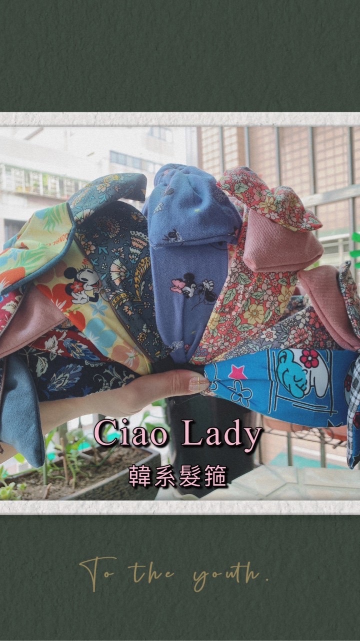 ♥Ciao Lady♥ 手作·日韓系髮飾 ིྀ