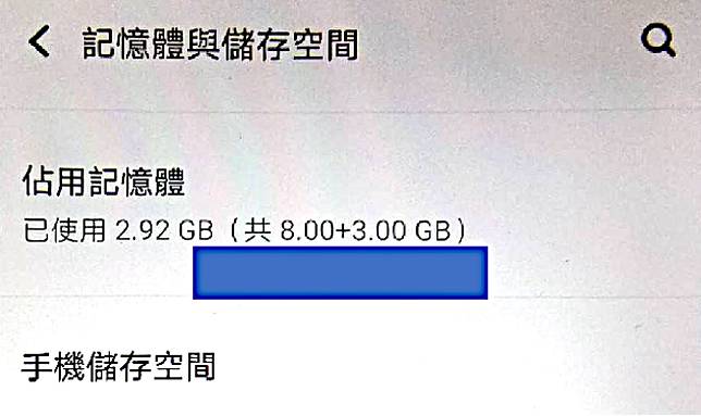 【情報】更新後發現Y72的記憶體多了3GB | ePrice 比價王 | LINE TODAY