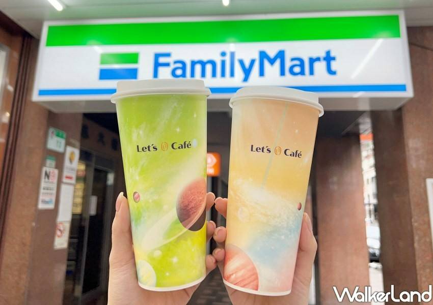 全家西西里咖啡升級了！全家「西西里氣泡美式」終於開賣，5款新甜點「提拉米蘇泡芙、千層蛋糕」加價23元整套下午茶全收。 | WalkerLand 窩客島 | LINE TODAY