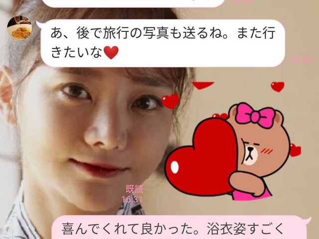 不倫相手と“露天風呂付きの部屋”に… 妻が驚愕した「不倫カップルのお泊まりデート」（ananweb）
