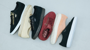 七夕撩情人 就用它鎖住另一半的心 / PUMA Suede Classic x Chain - LINE購物