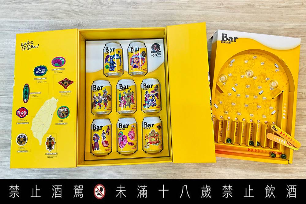 KIRIN Bar BEER限量節慶禮盒只送不賣！曬照抽獎活動最後倒數 | Zeek玩家誌 | LINE TODAY
