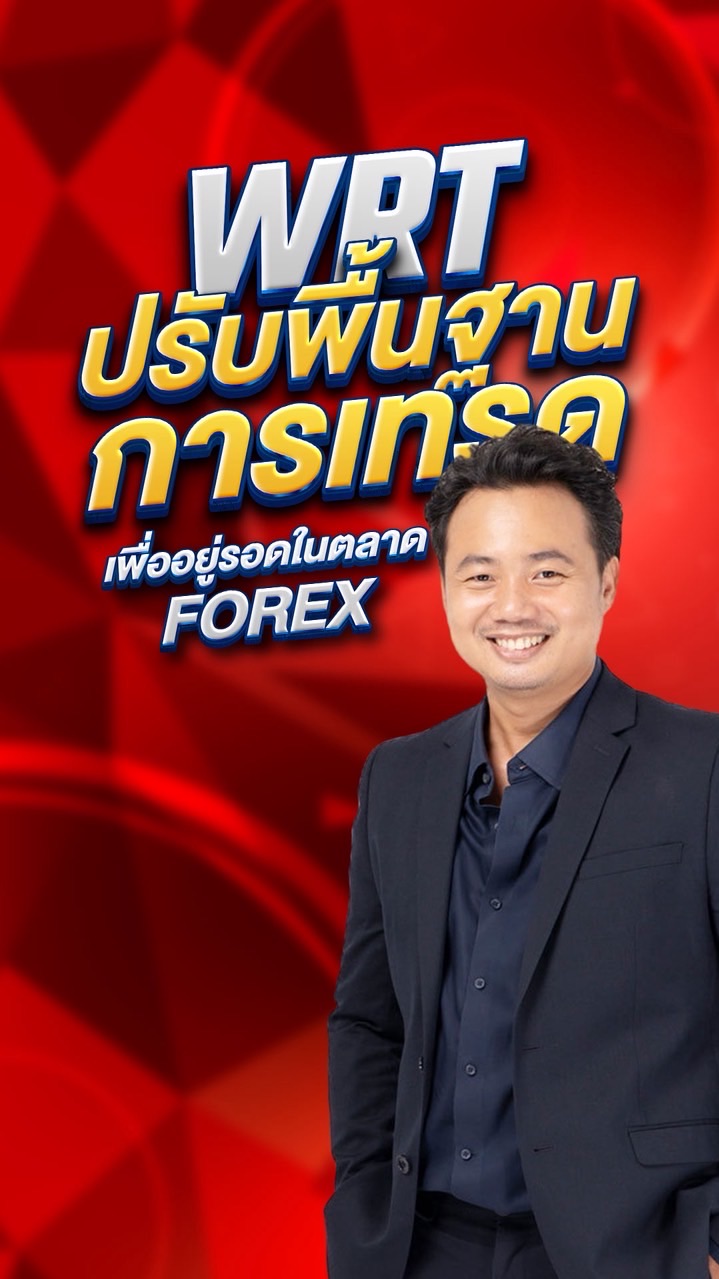 TRADER CLUB-BASIC FOREX