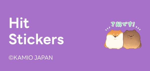 Hit Stickers | LINE STORE