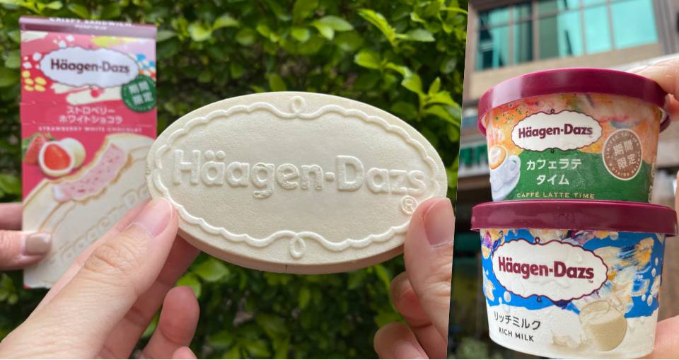 日本線哈根達斯在小七！7-11 獨家開賣日本超夯「草莓戀人雪酥系列」，加碼抽星宇機票 | COOL-STYLE潮流生活網 | LINE TODAY
