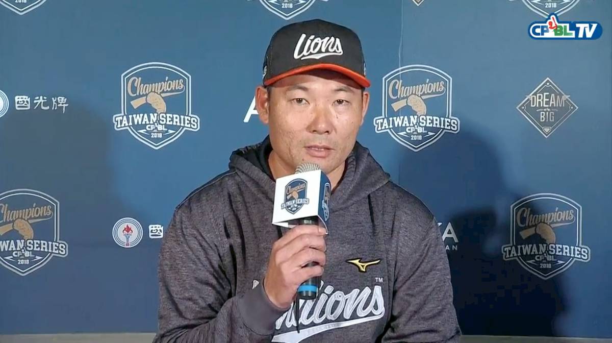 賽後，台灣大賽後記者會訪問統一黃甘霖總教練（11/01 總冠軍賽G4 Lamigo vs 統一） | 中華職棒 | LINE TODAY