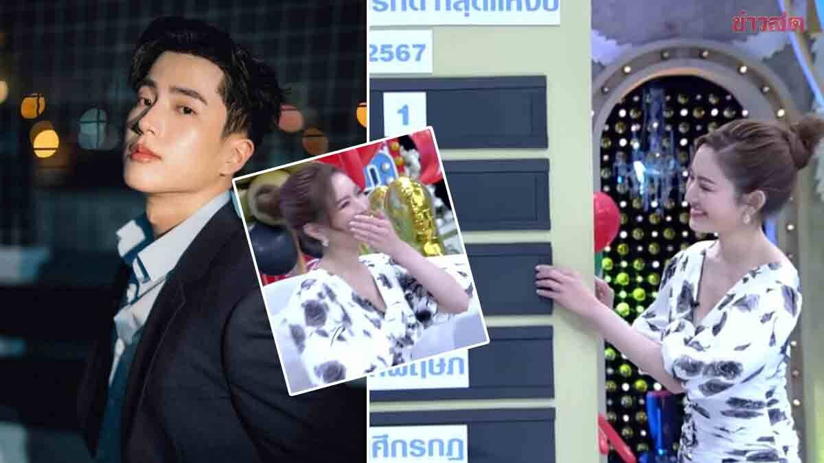 กรี๊ดรอ หมอดูดัง เปิดดวง นนกุล มาแรงปี67 ดวงหนุน แอฟ ลุ้นฤกษ์แต่ง กรรชัย แซวสนั่น | Khaosod ...